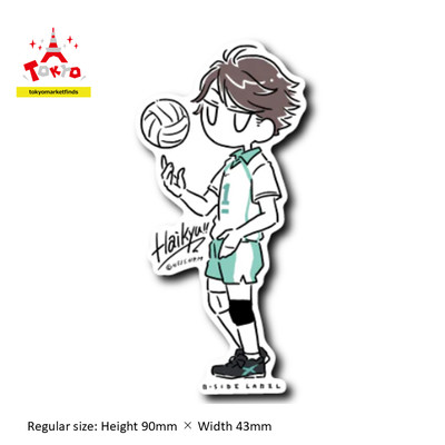 Haikyuu!! Oikawa Tooru/Chibi B-SIDE LABEL sticker From Japan No.8 | eBay