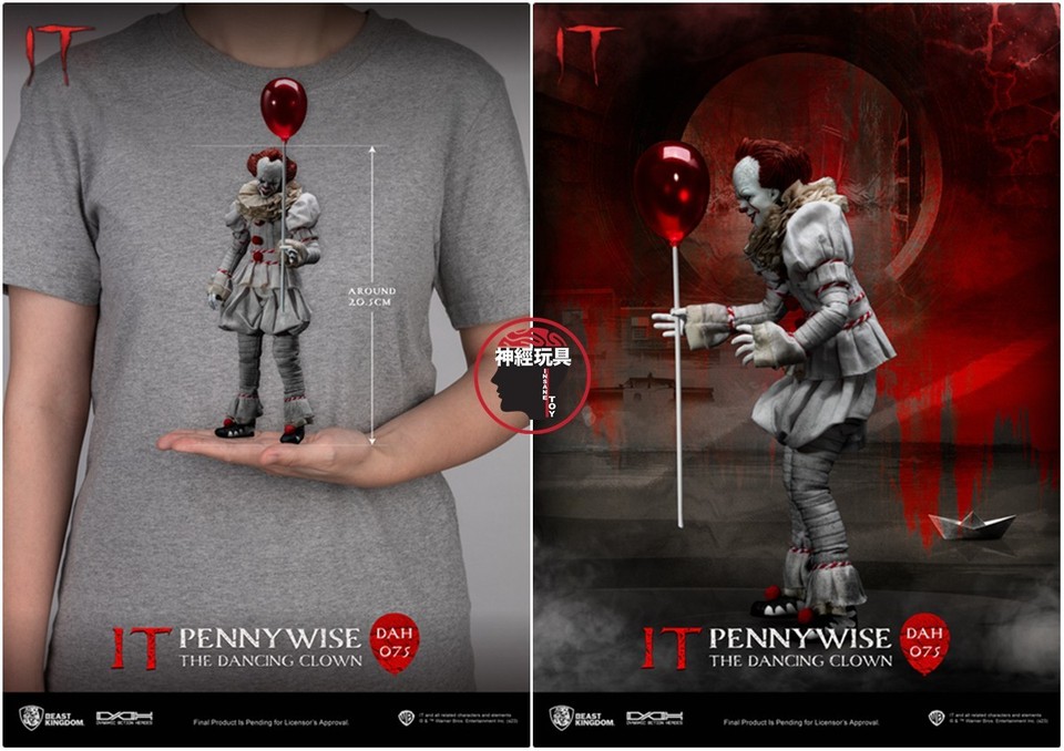 BEAST KINGDOM DAH-075 IT (2017) Pennywise The Dancing Clown 21CM Action ...