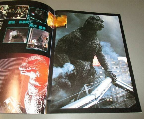 Godzilla 1984 souvenir program art guide book Toho King of the Monsters ...