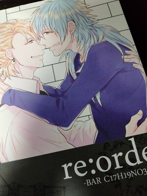DRAMAtical Murder doujinshi Trip X Aoba (B5 110pages) Dmmd re:order ...