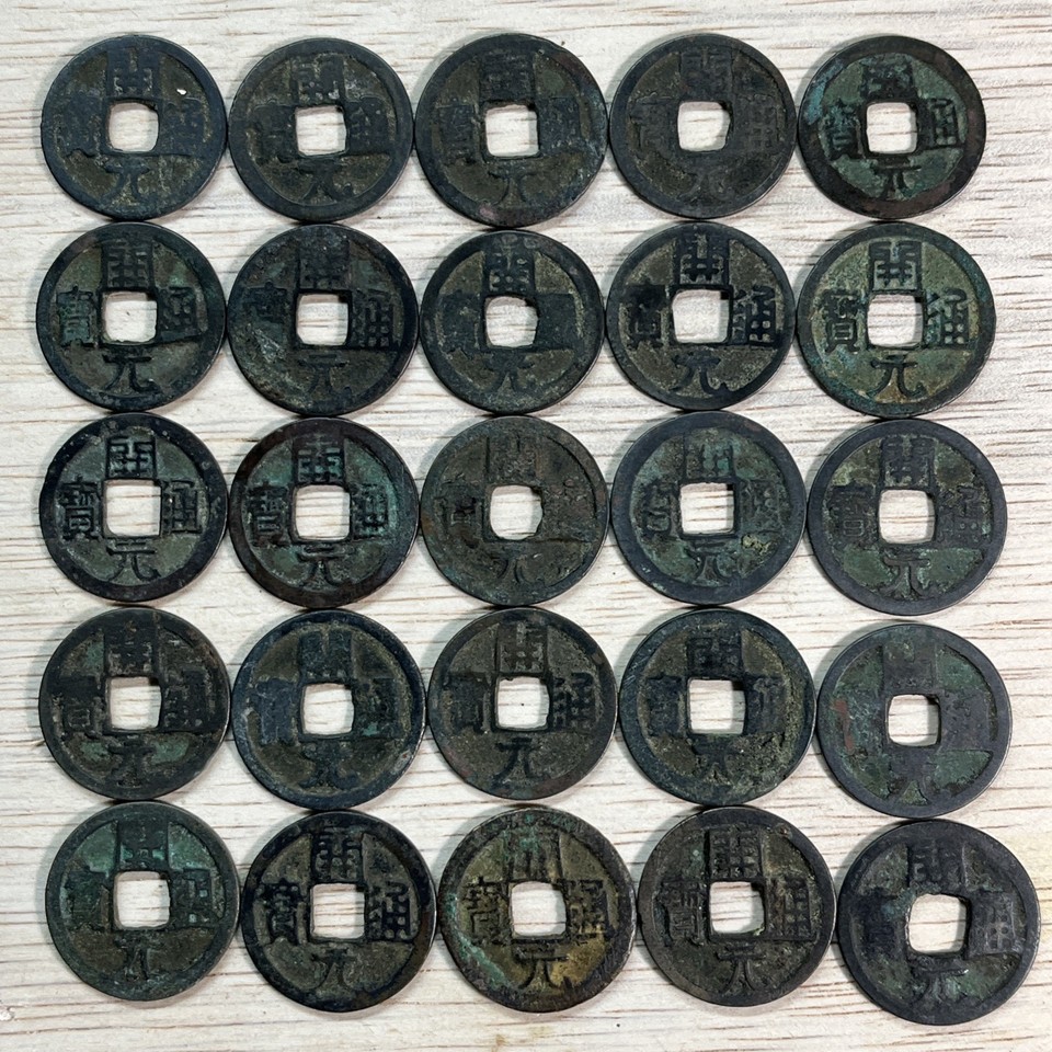 Lot of 25 Pieces Ancient Chinese Coins Tang Dynasty Kai Yuan Tong Bao ...