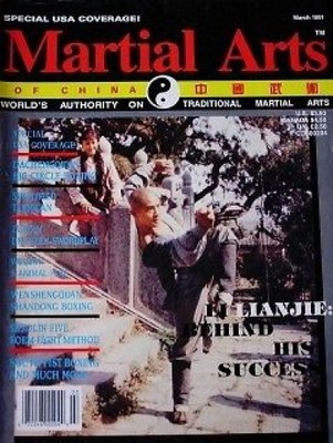 3/91 MARTIAL ARTS OF CHINA MAGAZINE WU BIN JET LI KARATE MARTIAL ARTS ...