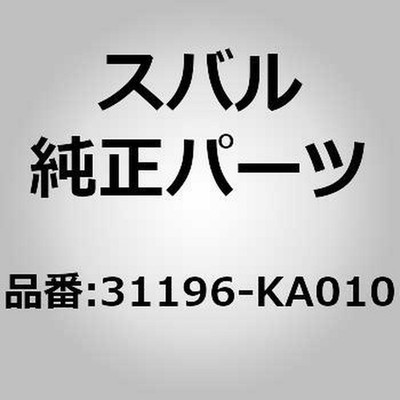 SUBARU Genuine/Washer,Seal/31196-KA010/For Exiga,Forester,Legacy,Vivio ...