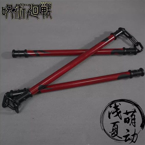 Jujutsu Kaisen Satoru Gojo 1/1 PVC Playful Cloud Weapon Cosplay Prop ...