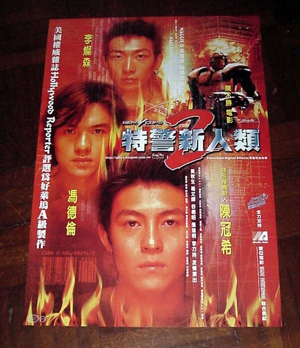 Edison Chen Movie List
