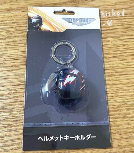 TOP GUN MAVERICK Helmet Keyring Keychain Key Holder Movie theater ...