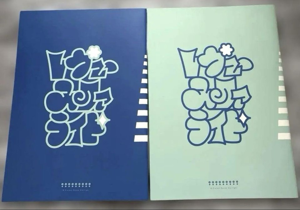 Girls' Opera Revolution Star Light Ban Drive Starry Session Bonus | eBay