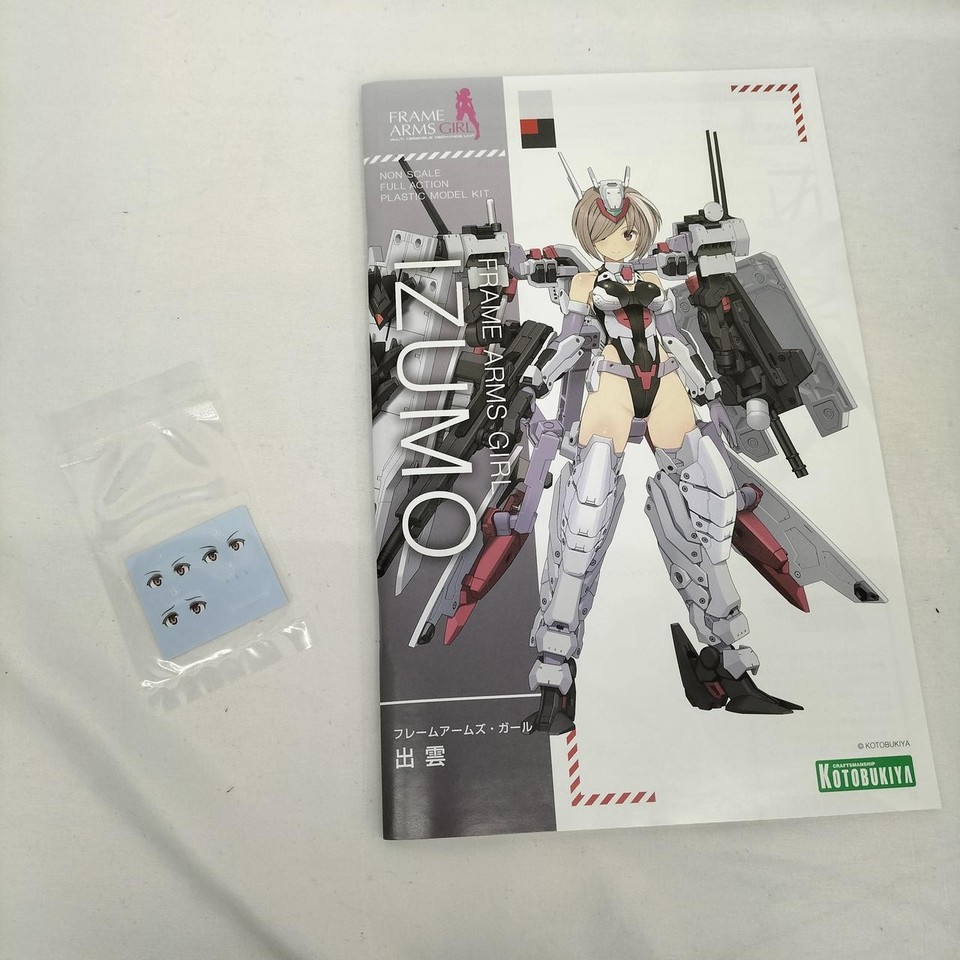 Kotobukiya Frame Arms Girl Izumo h68_0125 | eBay