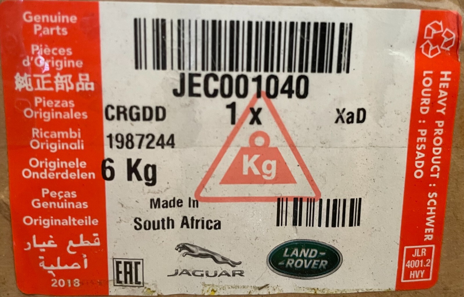 Land Rover Heater assembly RHD 2A633745 On for Defender (87 - 06 ...