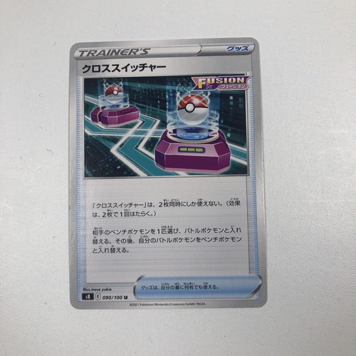 Pokémon TCG Cross Switcher Fusion Strike 090/100 U Regular Uncommon | eBay