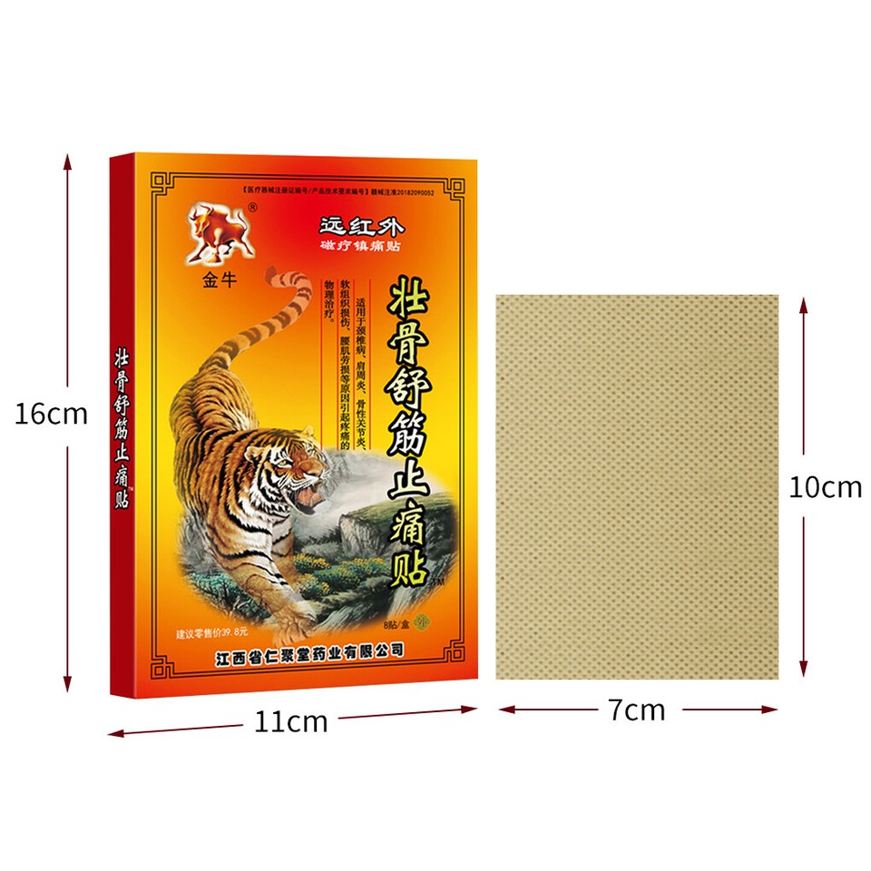 64PCS Tiger Pain Relief Patch for Muscle Joint of Knee Shoulder Neck ...