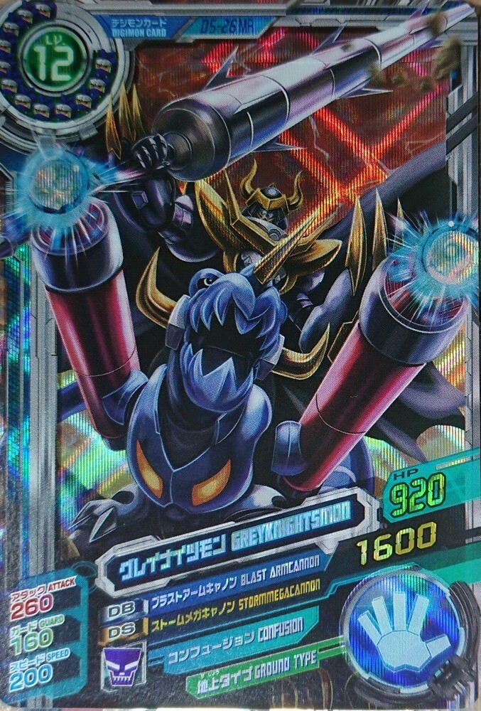 Digimon Fusion Cards