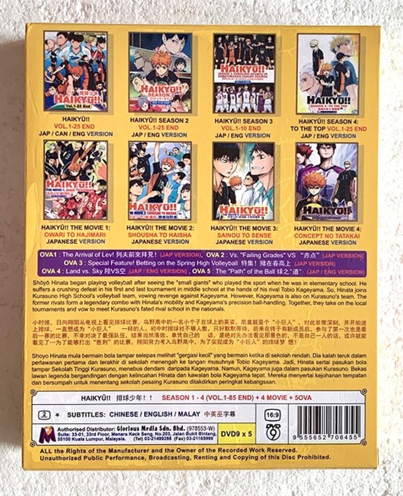Anime DVD Haikyuu!! Haikyu!! Season 1-4 Vol. 1-85 End + 4 Movie + 5 OVA ...