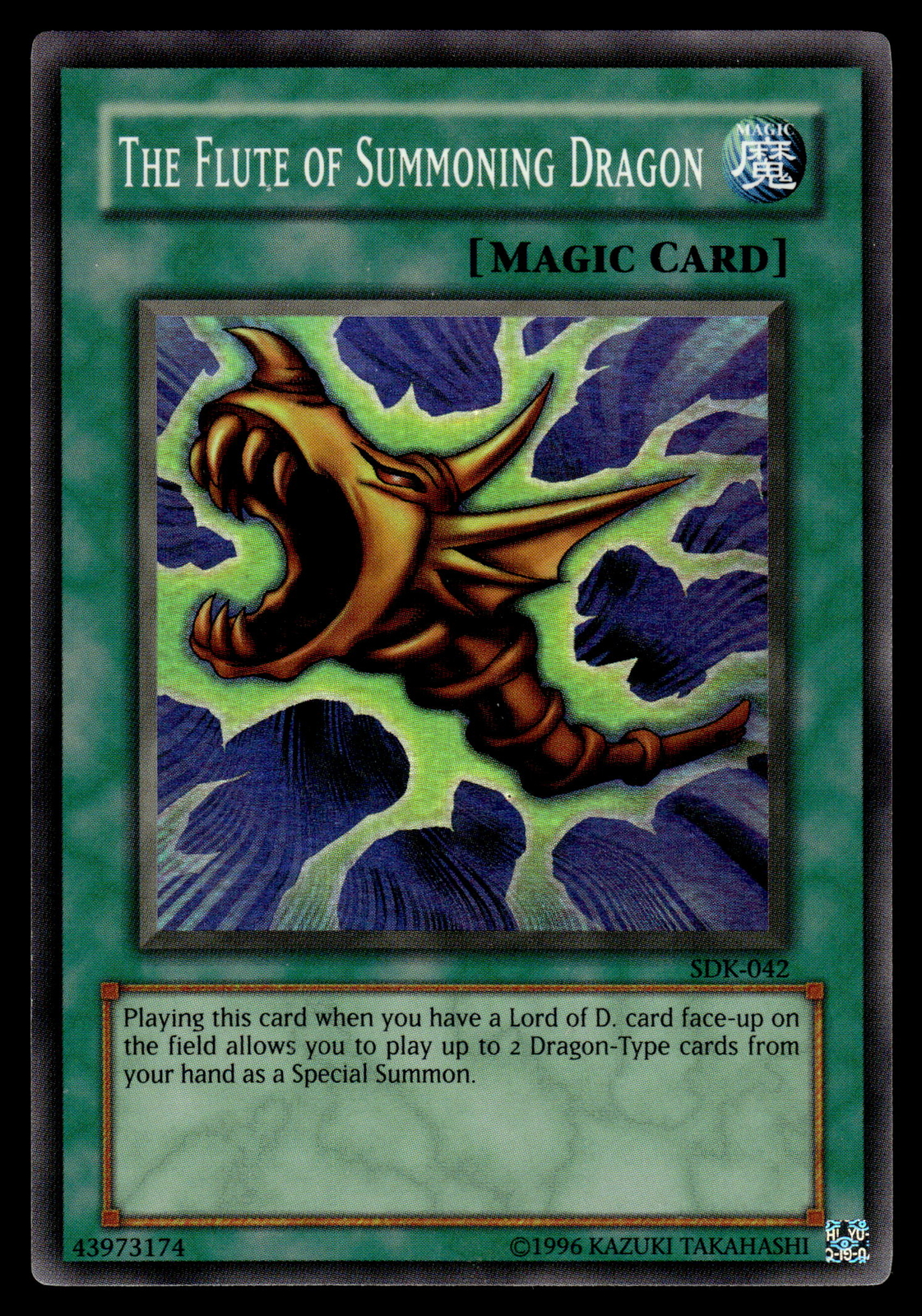 The Flute of Summoning Dragon LP SDK-042 Starter Deck: Kaiba Yugioh ...