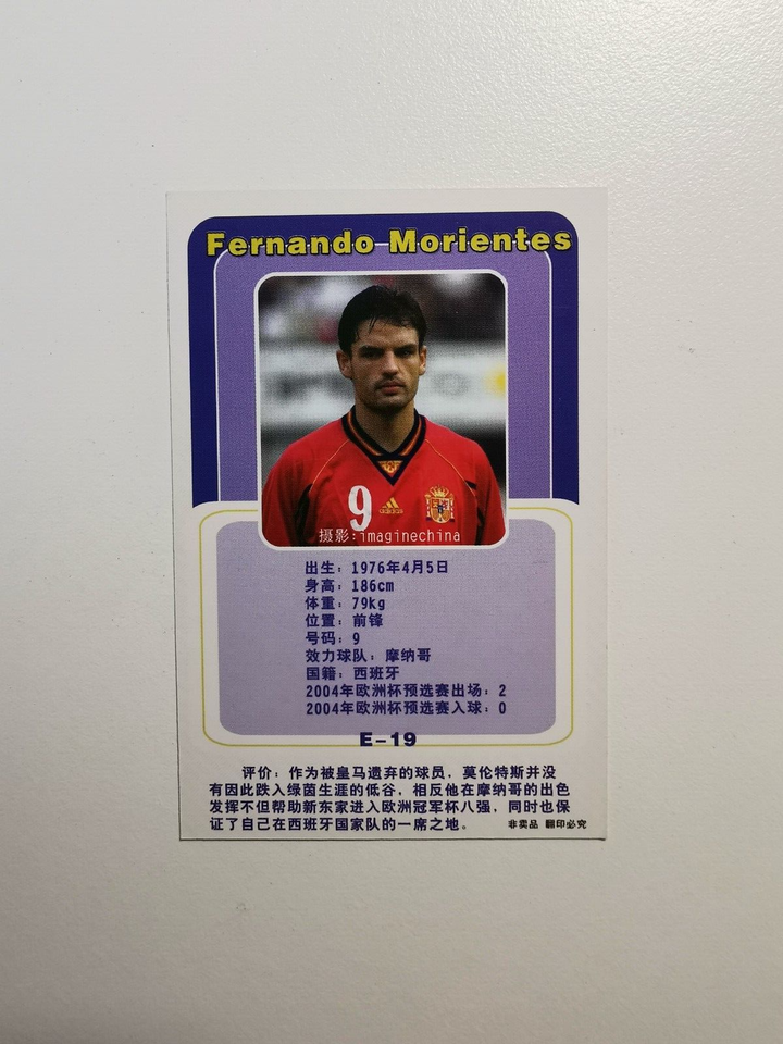 Modern Sport Chinese Magazin card 2004 Euro Cup Striker Morientes Spain ...