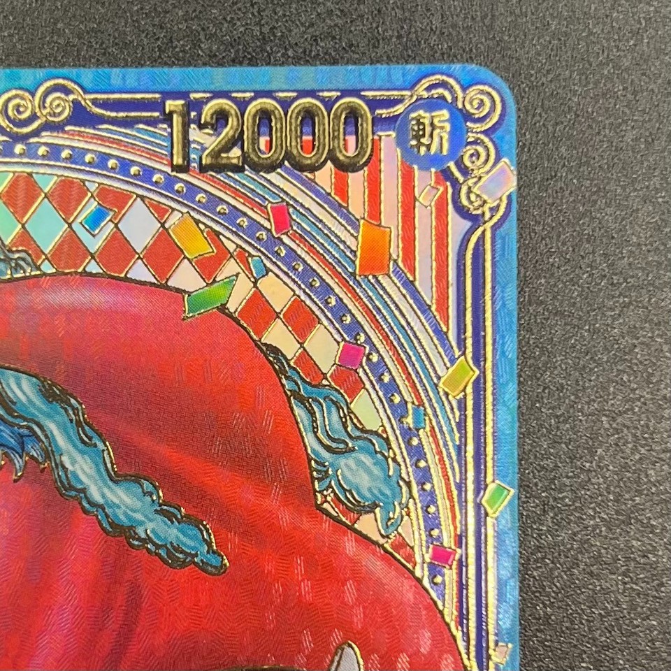Buggy OP09-051 3rd Anniversary Gold Parallel SP Card ONE PIECE Card ...