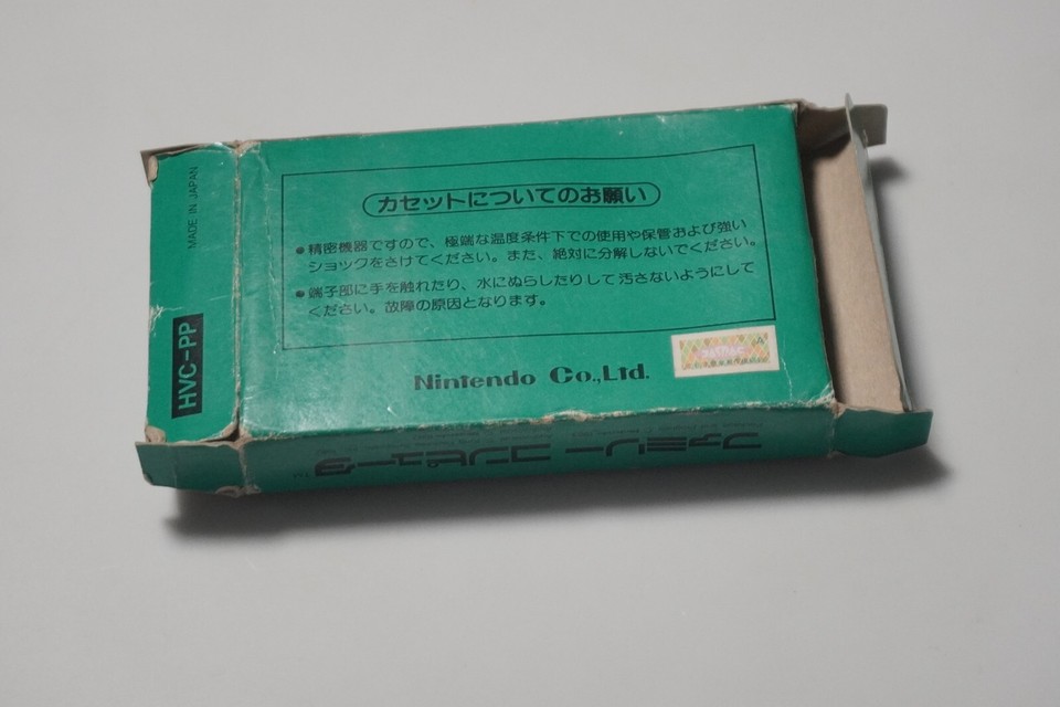 Famicom Popeye boxed Japan FC game US Seller | eBay