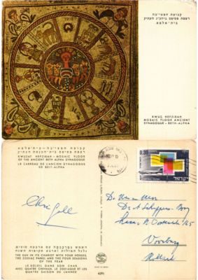 CPM AK Israel - Ancient Beth Alpha Synagogue - Mosaic Floor (771642) | eBay