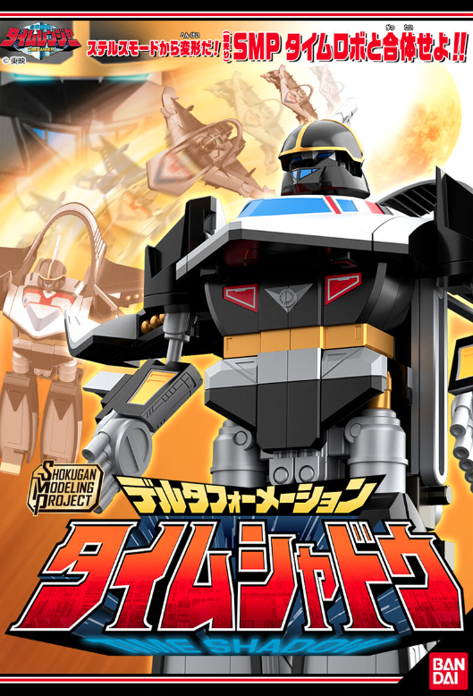SMP Delta Formation Time Shadow plastic model kit from Timeranger | eBay
