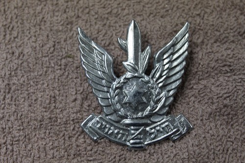 Original Vintage Israel Military IDF Metal Visor Cap Badge w/Both Rear ...