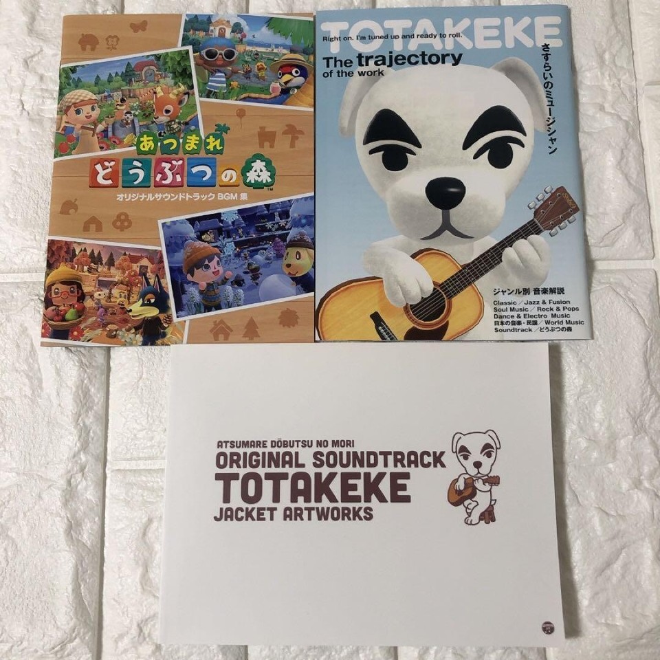 Animal Crossing Horizons Soundtrack Soundtrack CD Animal Crossing PK | eBay