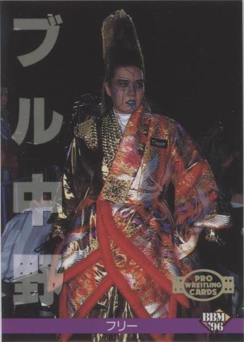 1996 BBM Pro Wrestling - Bull Nakano #332 for sale online | eBay