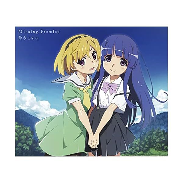 New Konomi Suzuki Missing Promise HIGURASHI When They Cry Sotsu CD DVD ...