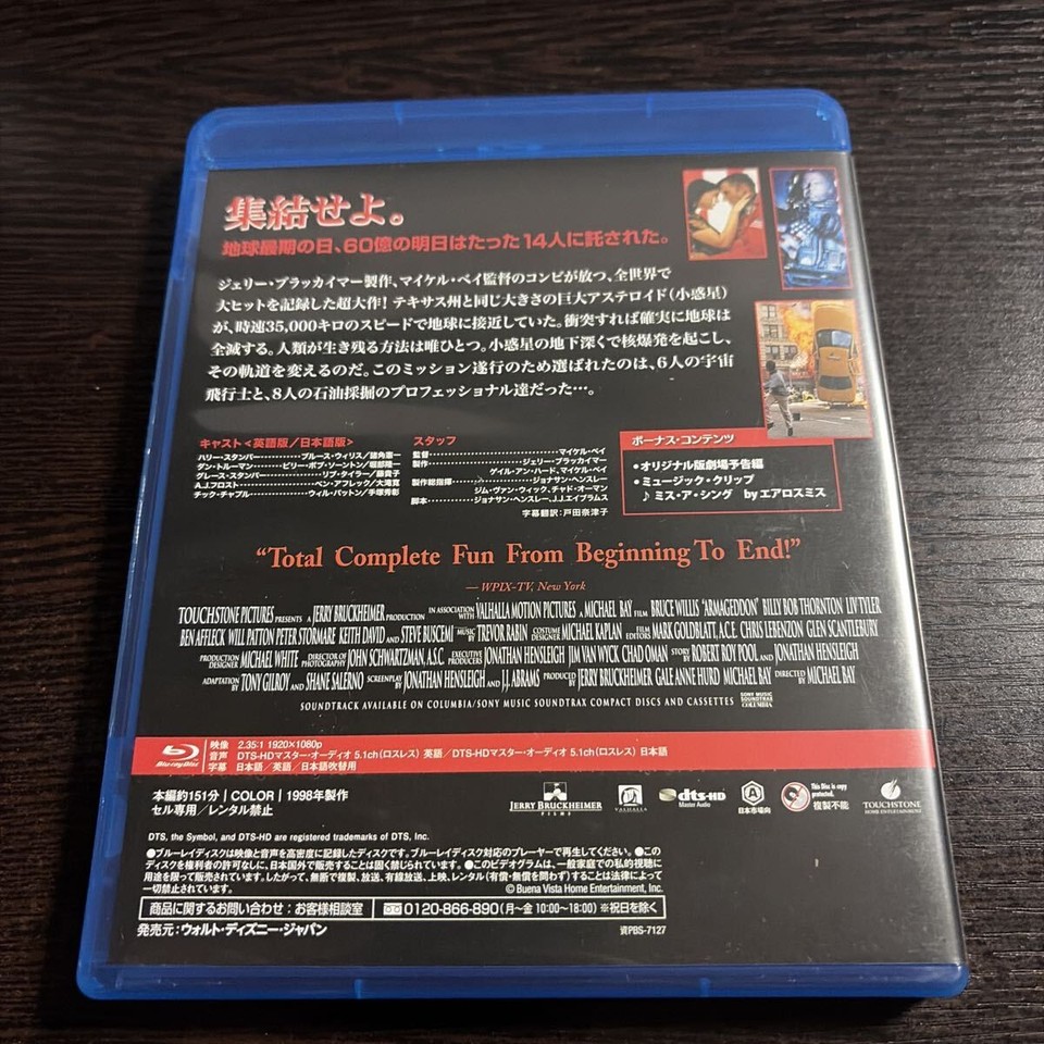 Armageddon Bruce Willis Liv Tyler Aerosmith Michael Bay Blu-Ray | eBay