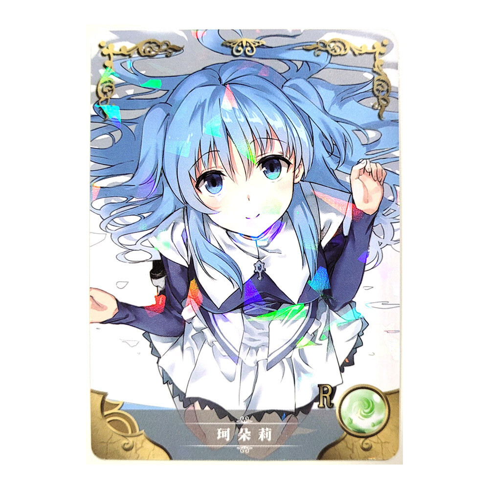 Goddess Story 2M10 Doujin Holo R Card 06 - Suka Suka World End Chtholly ...