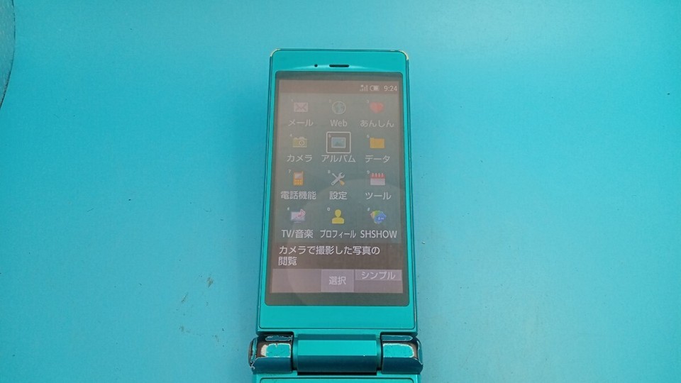 SHARP AQUOS KEITAI DOCOMO SH-06G Blue Android Flip Phone Unlocked From ...