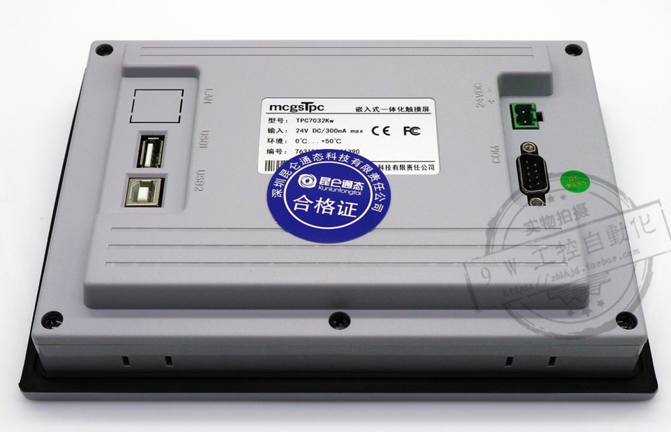 MCGS HMI industrial display touch screen 7 " 128M Storage TPC7032KW | eBay