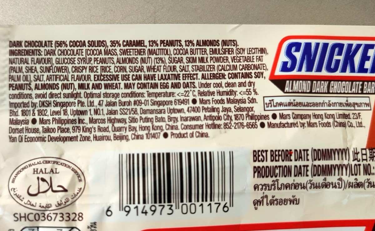 Snickers Bar Nutrition Facts Label