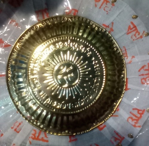 Pooja OM Hindu Puja Thali Brass Plate Purpos Spiritual Gift Item 5 ...