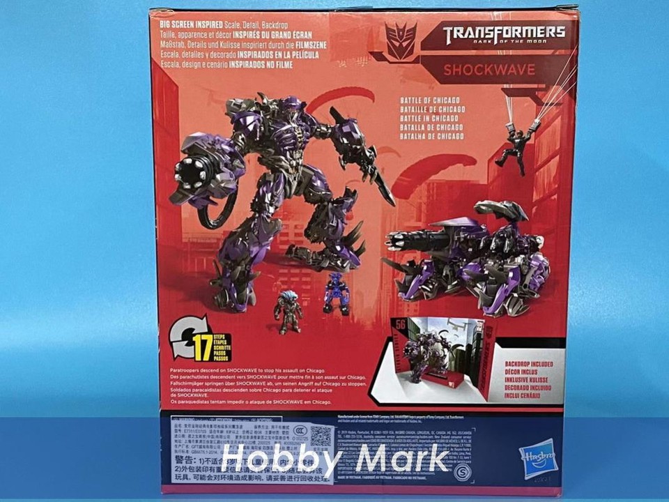 Transformers Movie 3 DOTM Voyager / Leader class Shockwave SS56 New in ...