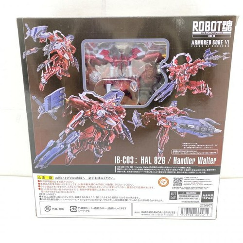 Unopened ROBOT SPIRITS SIDE AC IB C03 HAL 826 Handler Walter AR | eBay