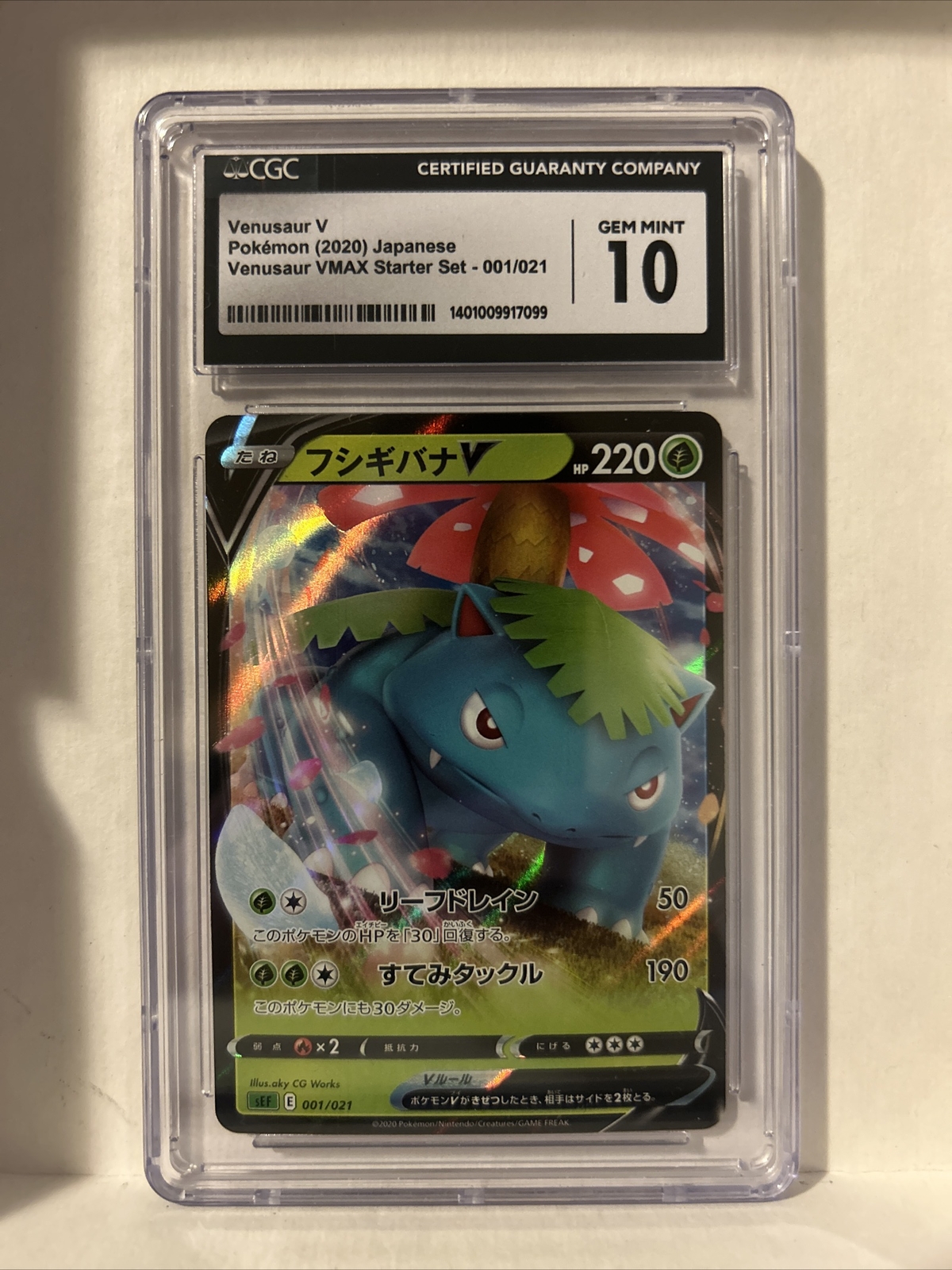 Pokemon Japanese SEF Venusaur V Starter Set - Venusaur V - 001 002/021 ...