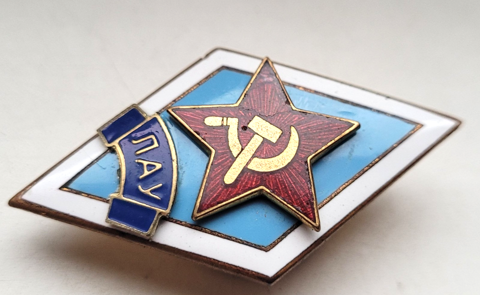 Rhombus Military Leningrad Artillery School Rare USSR Soviet russian ...