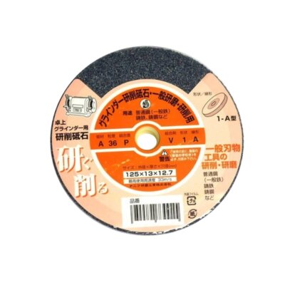 NANIWA Desktop Grinder Grinding Wheel A Vitrified JA-2020 for knives ...