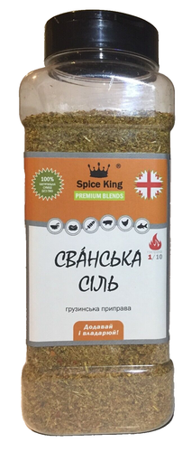 Svanetian Salt Spice King Svanuri Marili Georgian Seasoning Blend 500 g ...