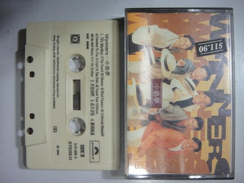(1553) 马来西亚版磁带 Malaysia Chinese Cassette ~ THE WYNNERS 溫拿 "小島夢" Alan Tam 譚詠麟 | eBay