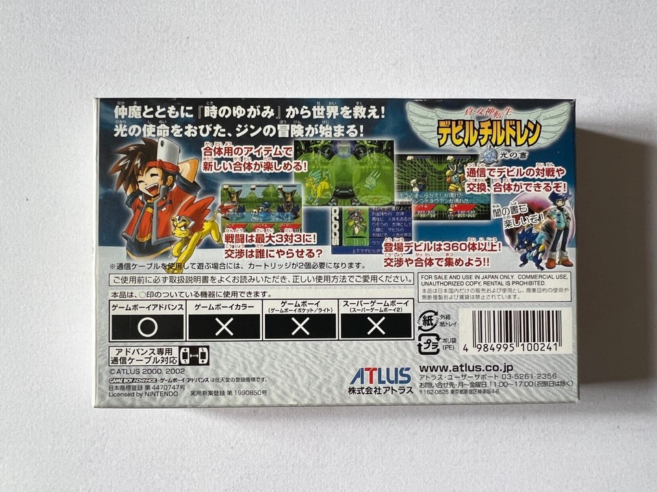 GBA Shin Megami Tensei Devil Children Hikari no Sho GameBoy Advance ...