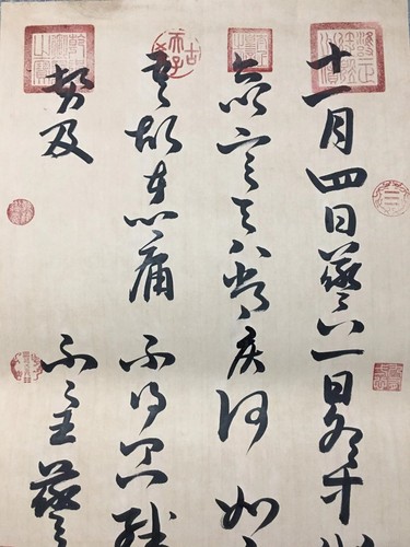 Antique OldChinese Hand Painting Scroll Calligraphy Rice paper Wang ...