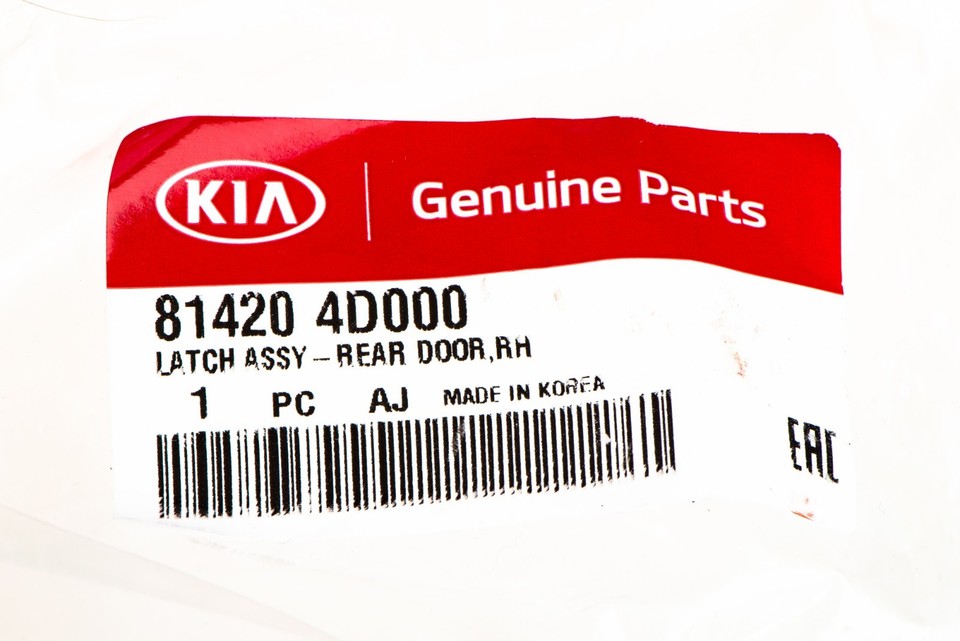 OEM NEW Side Sliding Door Lock Latch Rear Passenger 06-14 Kia Sedona ...