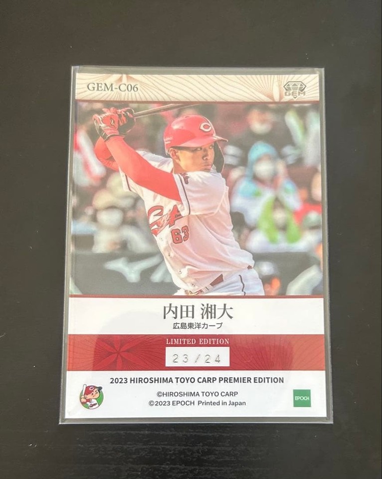 Epoch Hiroshima Toyo Carp Shota Uchida Gem 23 24 | eBay