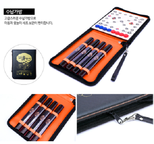 Yut Game Set Birch Tree Yut magnet malpan-Korean Family Board GAME Set ...