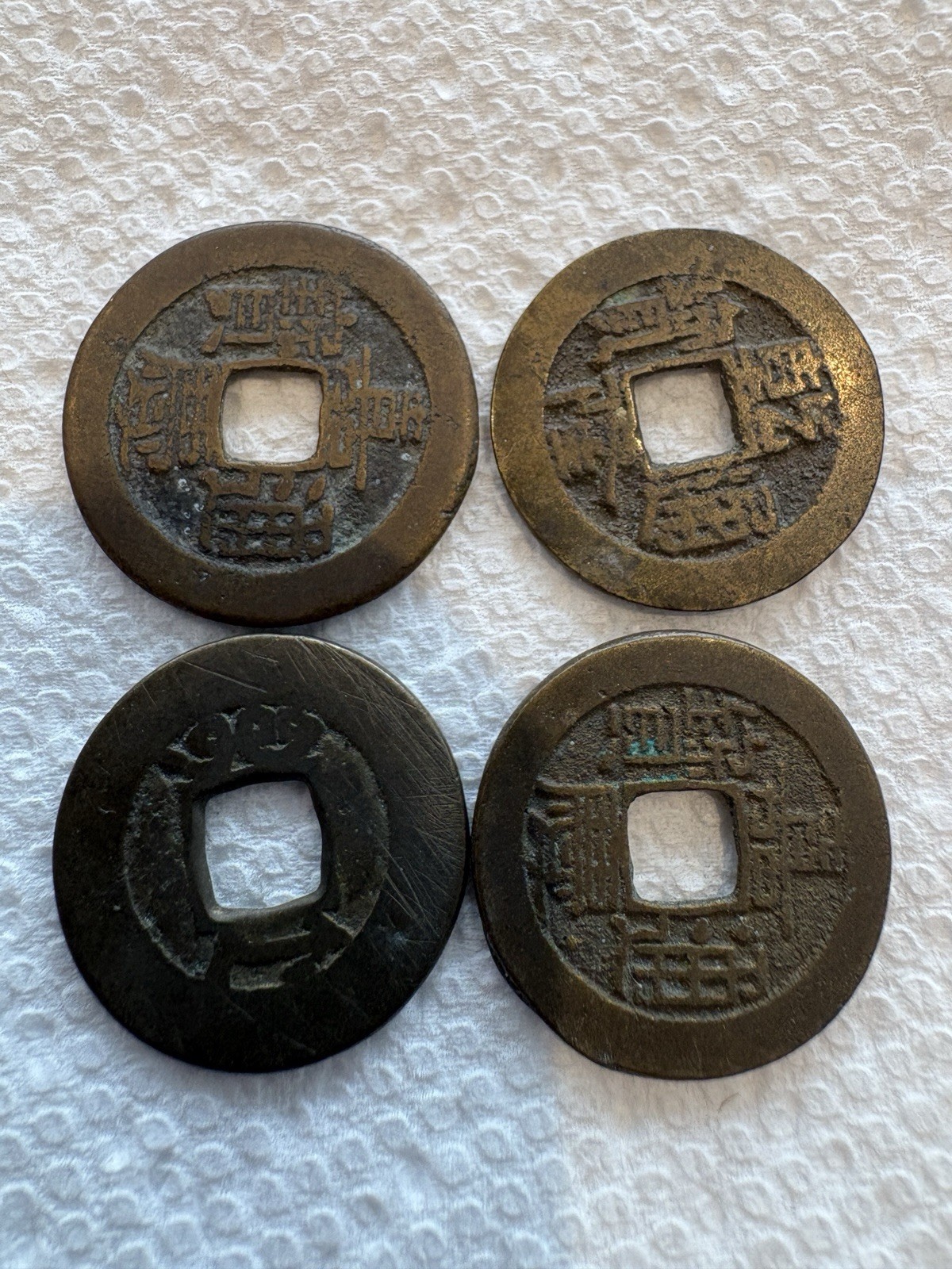 Lot of 4 antique CHINESE cash coins | eBay
