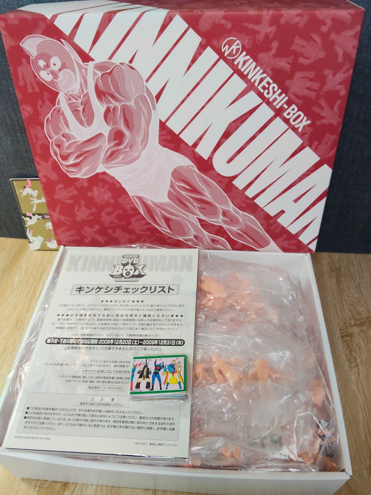 Kinnikuman Kinkeshi Box 418 Set Muscle Figure Complete Box Set Japan w ...