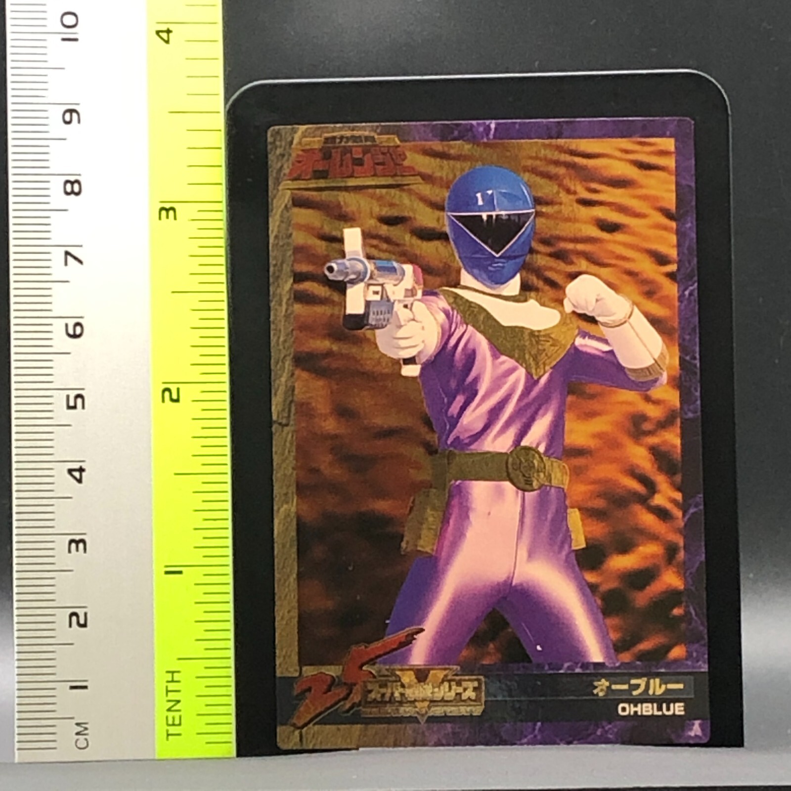 Oh Blue Chouriki Sentai Ohranger Card TCG Japanese Toei #165 | eBay