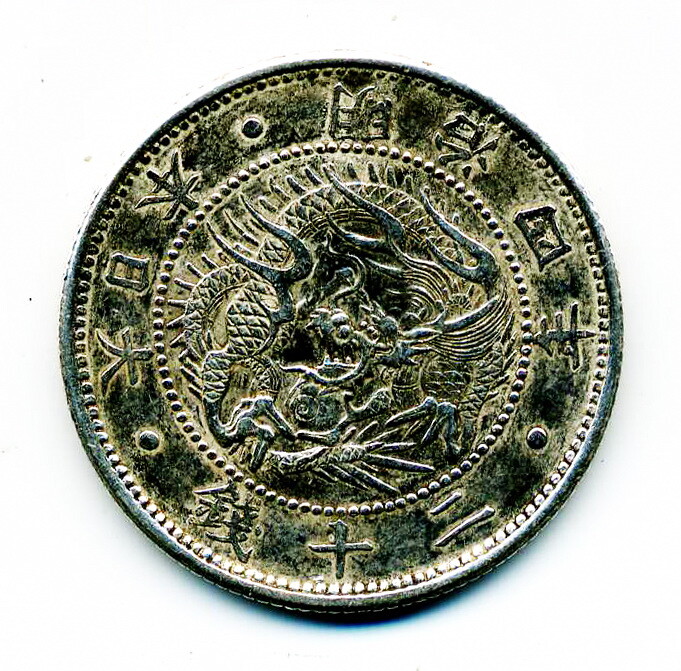 Japan 1871 Meiji4 Silver Rising Sun Dragon 20 Sen , VF - eg-9 | eBay