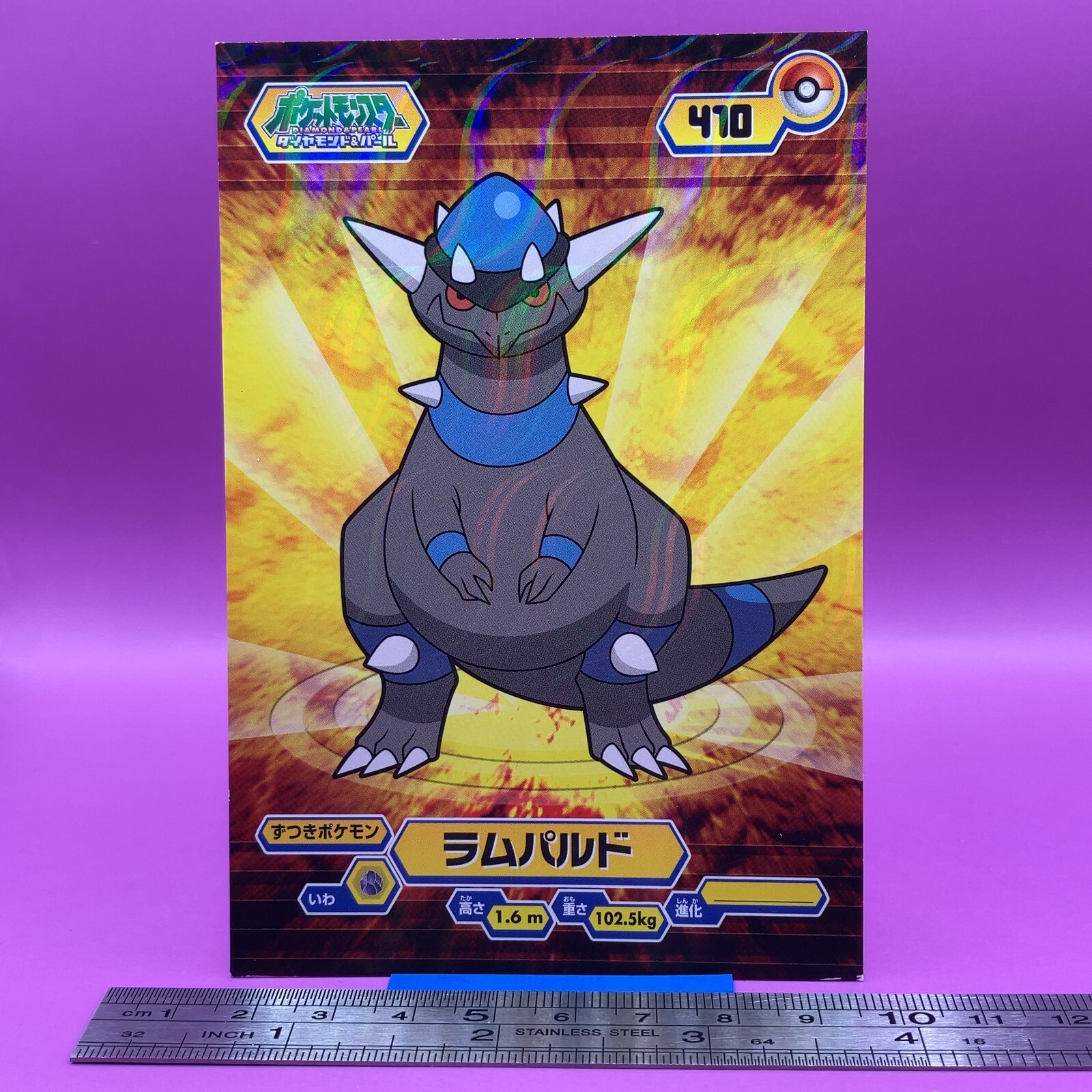 Rampardos Pokemon Bromide Card Anime Game Nintendo TCG Vintage Holo ...